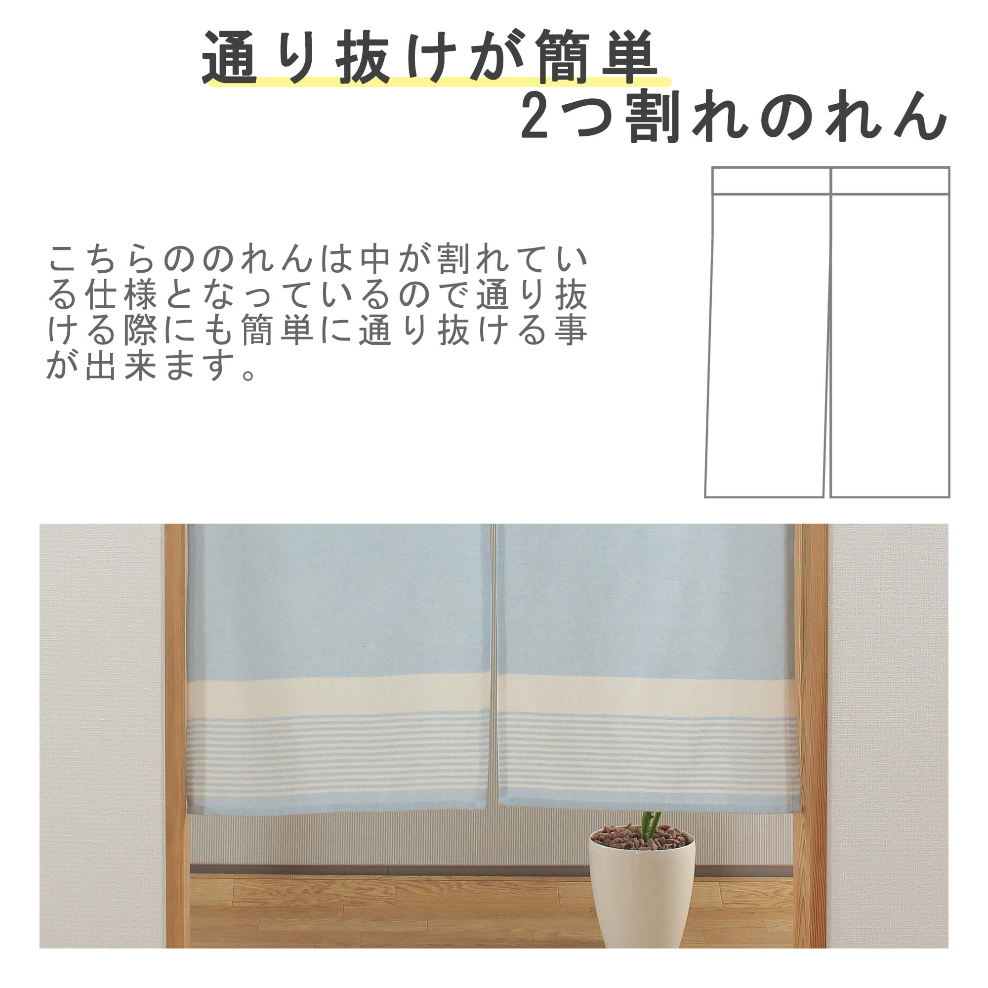 09099洋風ナチュラ ブルー150(09099ナチュラBL150): 看板・POP・掲示用品【通販】ストア・エキスプレス（ストエキ）