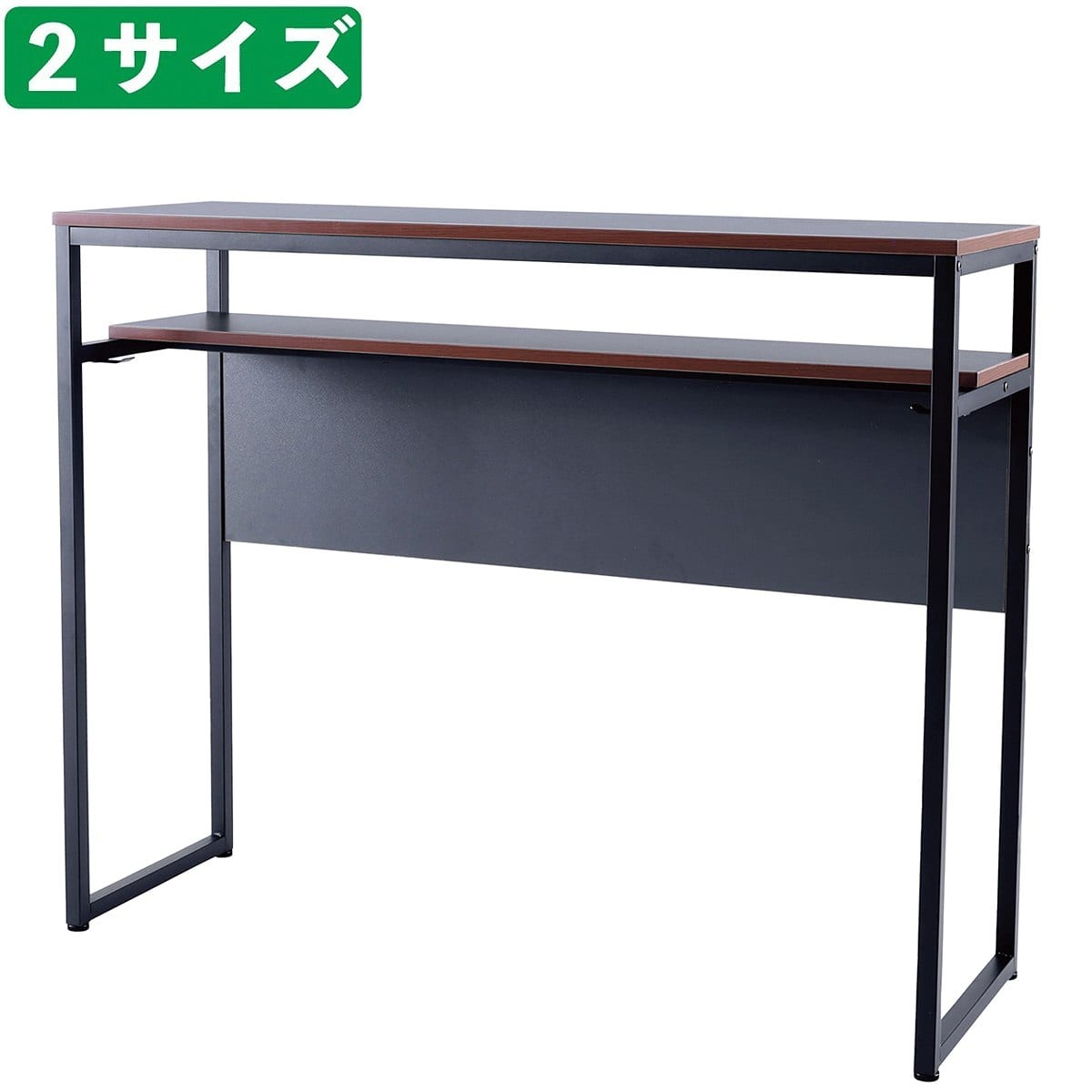 シリウス カウンターデスク ダークグレー W120cm