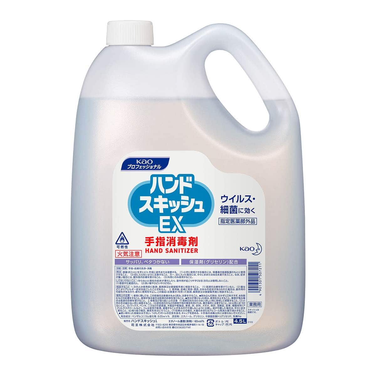 花王 ハンドスキッシュEX手指消毒剤 無香料 800ml 【通販】ストア・エキスプレス